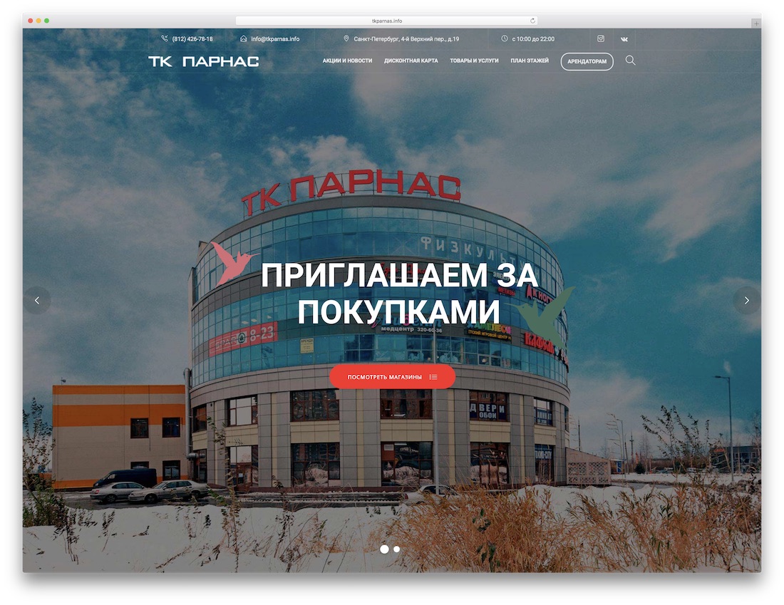 20 Stunning Websites Powered By Jevelin WordPress Theme 2022 - Colorlib